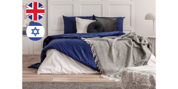 Resources and Tips – Israel Home Store